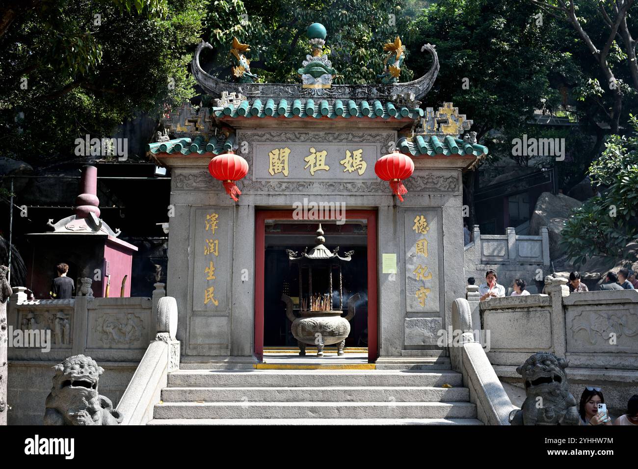 Main gate entrance to A-Ma temple in Macau - China Stock Photo - Alamy