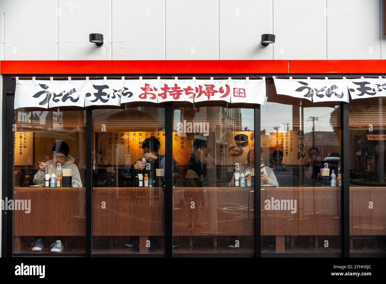 Tokyo square garden building hi-res stock photography and images - Alamy