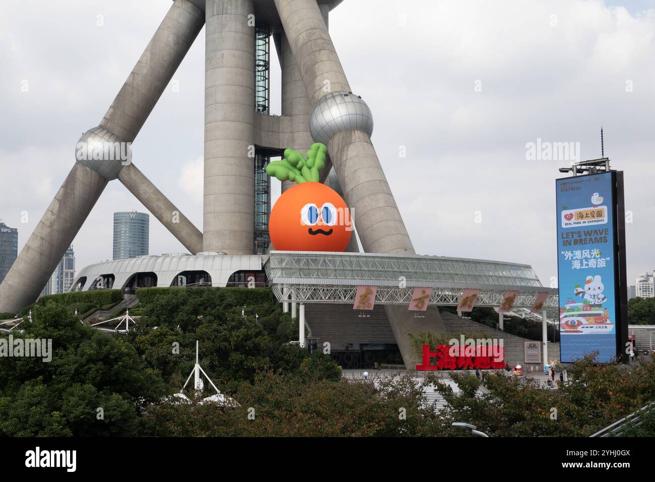 A giant mojo carrot is seen under the Oriental Pearl Tower in Shanghai ...