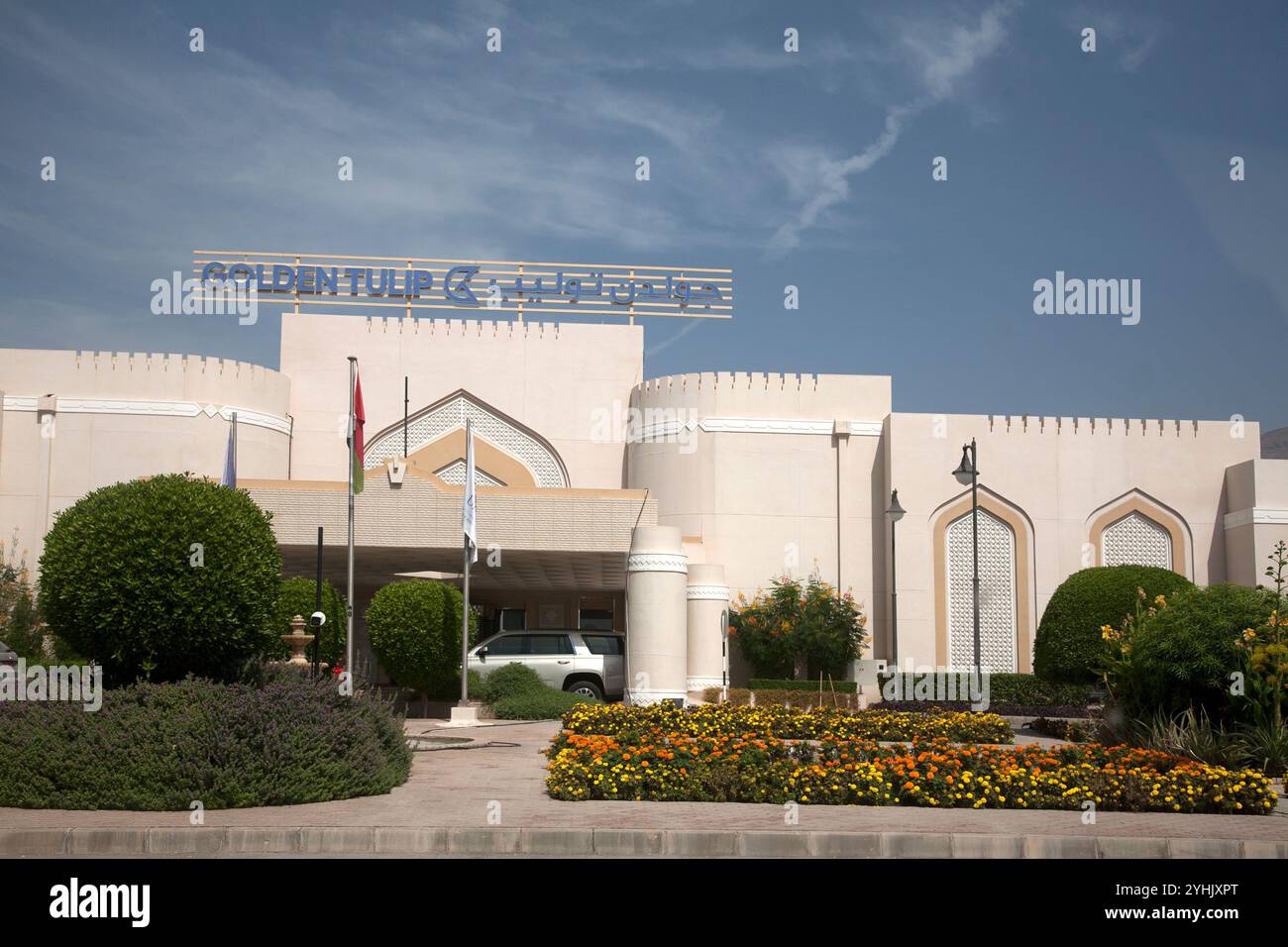 Oman golden tulip hi-res stock photography and images - Alamy