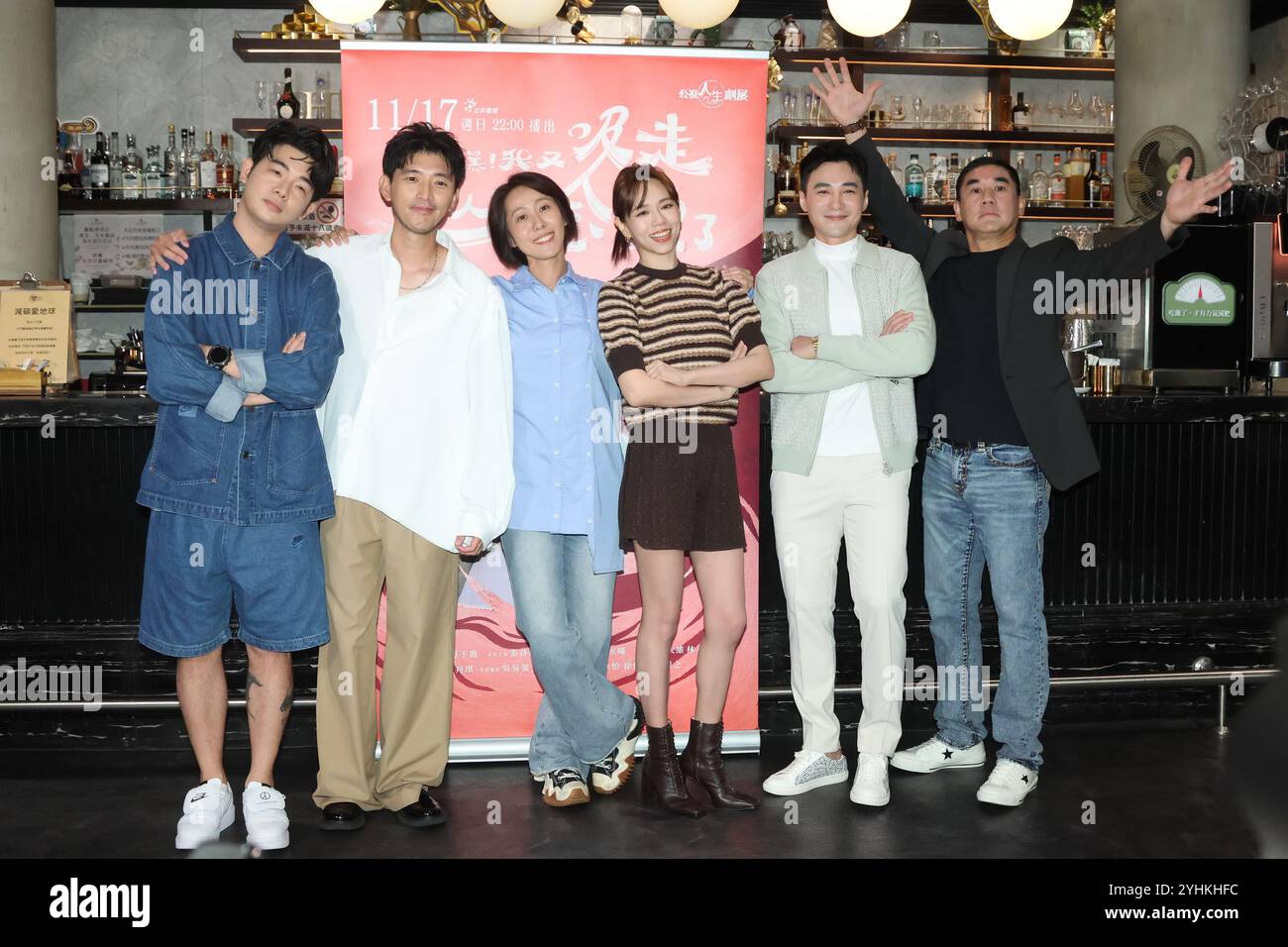 TAIPEI, CHINA - NOVEMBER 12, 2024 - Actors David Wu and Jay Winnie and ...
