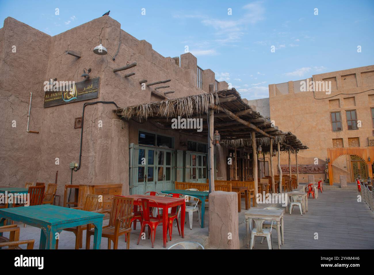 Al fanar dubai hi-res stock photography and images - Alamy