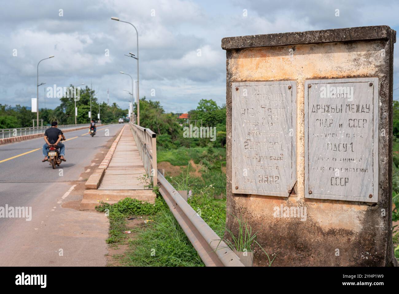 Xepon, Laos - June 18, 2023: Soviet-Lao friendship bridge (built in ...