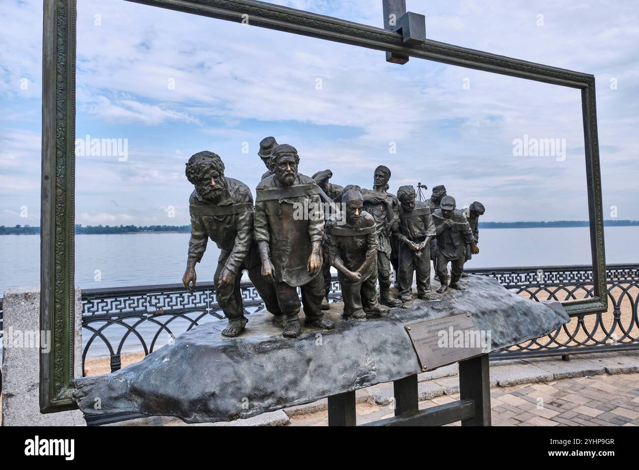 Volga based hi-res stock photography and images - Alamy