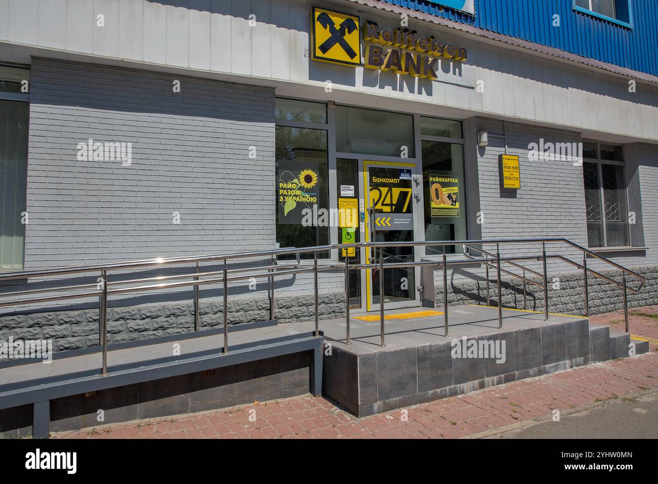 Kyiv, Ukraine - July 09, 2024: : Raiffeisen bank branch facade. Raiffeisen Bank is a commercial ...