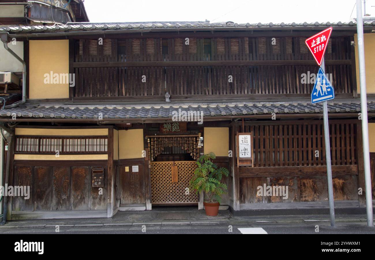 Doraku 道楽. Traditional Japanese restaurant in Kyoto style Stock Photo ...