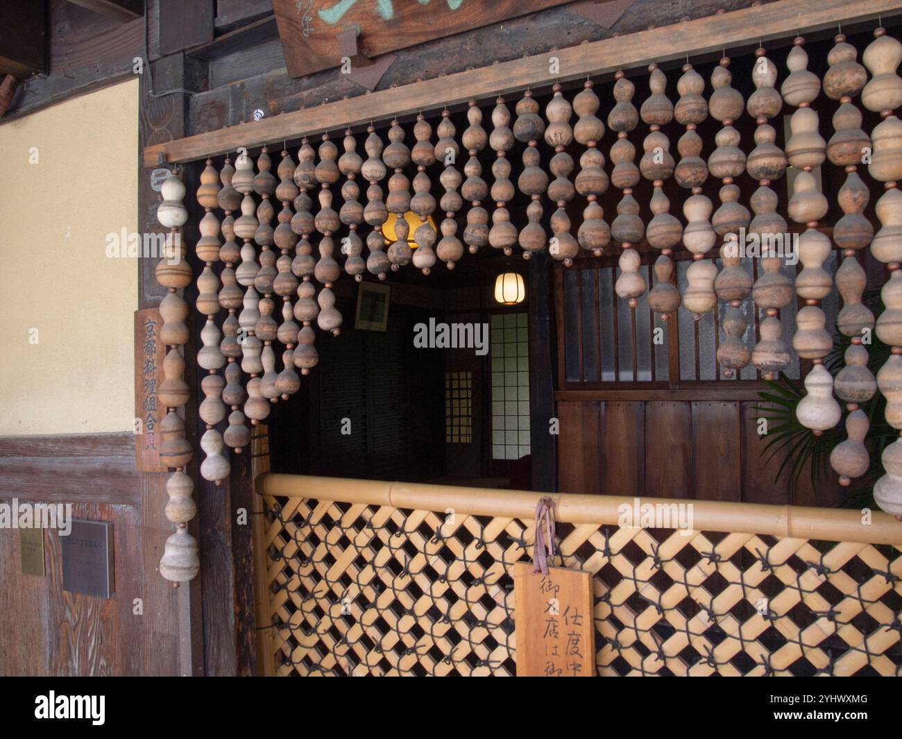 Doraku 道楽. Traditional Japanese restaurant in Kyoto style Stock Photo ...