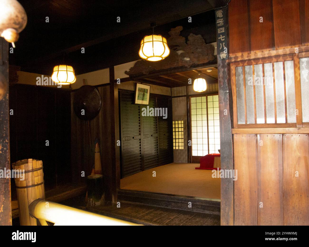Doraku 道楽. Traditional Japanese restaurant in Kyoto style Stock Photo ...