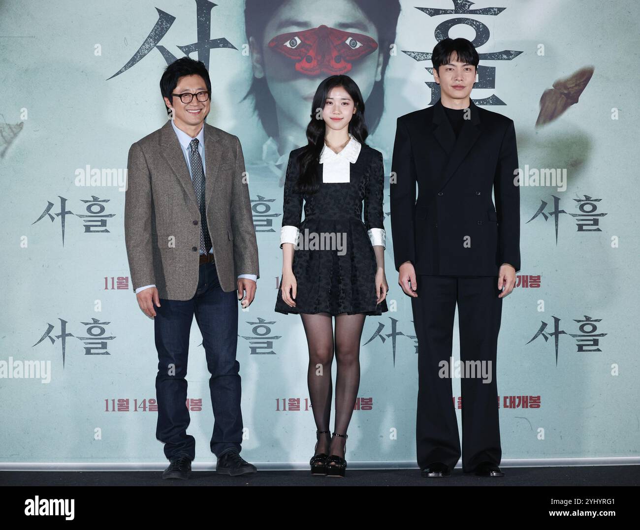 13th Nov, 2024. Movie 'Devils Stay' The stars of the new movie "Devils ...