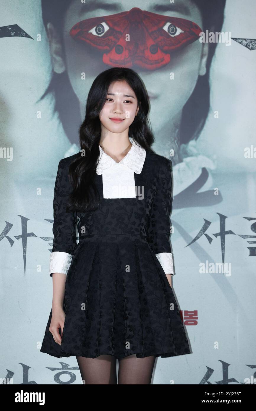 13th Nov, 2024. S. Korean actress Yi Rae South Korean actress Yi Rae ...