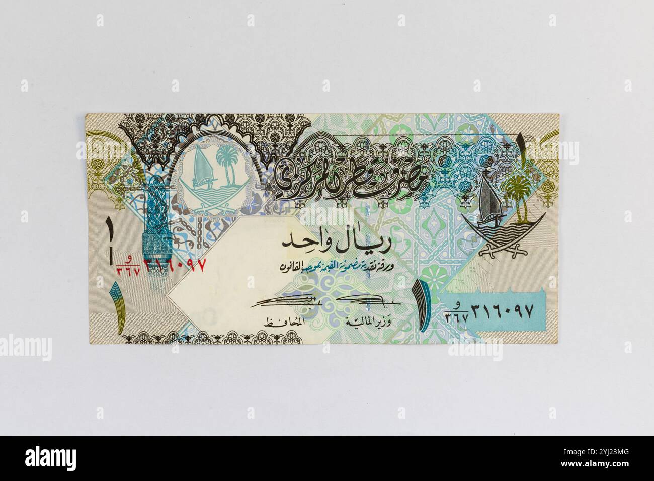 Qatari one riyal banknote hi-res stock photography and images - Alamy