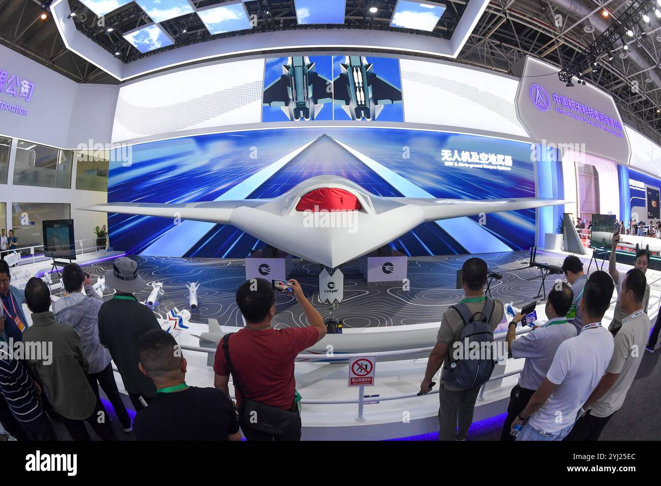 China drone display 2024 hi-res stock photography and images - Alamy