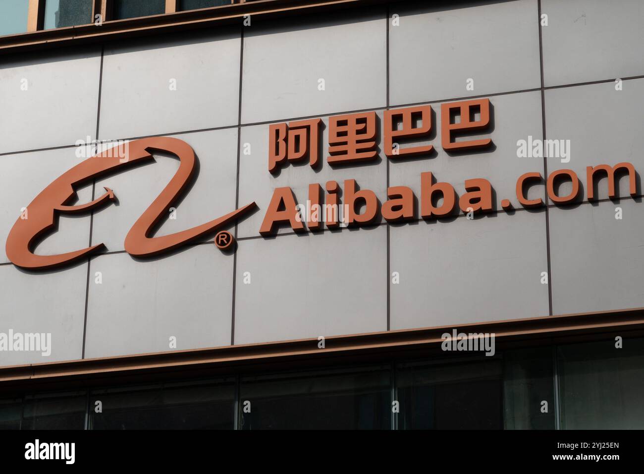 SHANGHAI, CHINA - NOVEMBER 13, 2024 - An Alibaba LOGO is seen outside a ...