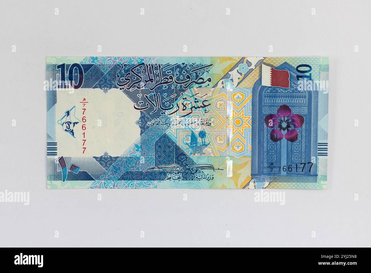 Qatar 10 riyals banknote with traditional geometric patterns, the State ...