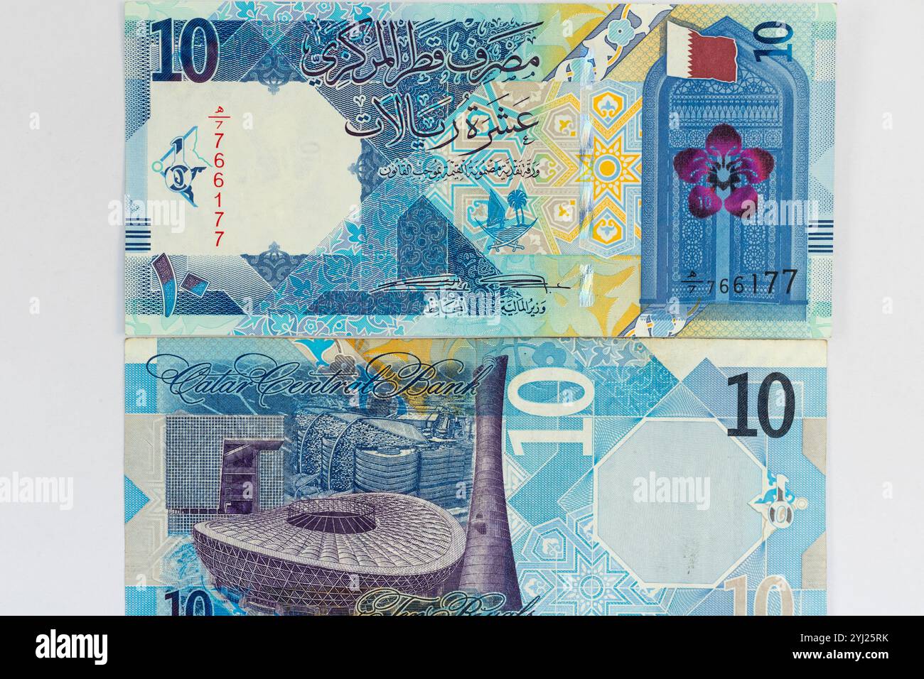 New 10 Qatari Riyal Banknotes Close Up Stock Photo Alamy New 10 Qatari Riyal Banknotes Close Up Stock Photo Alamy