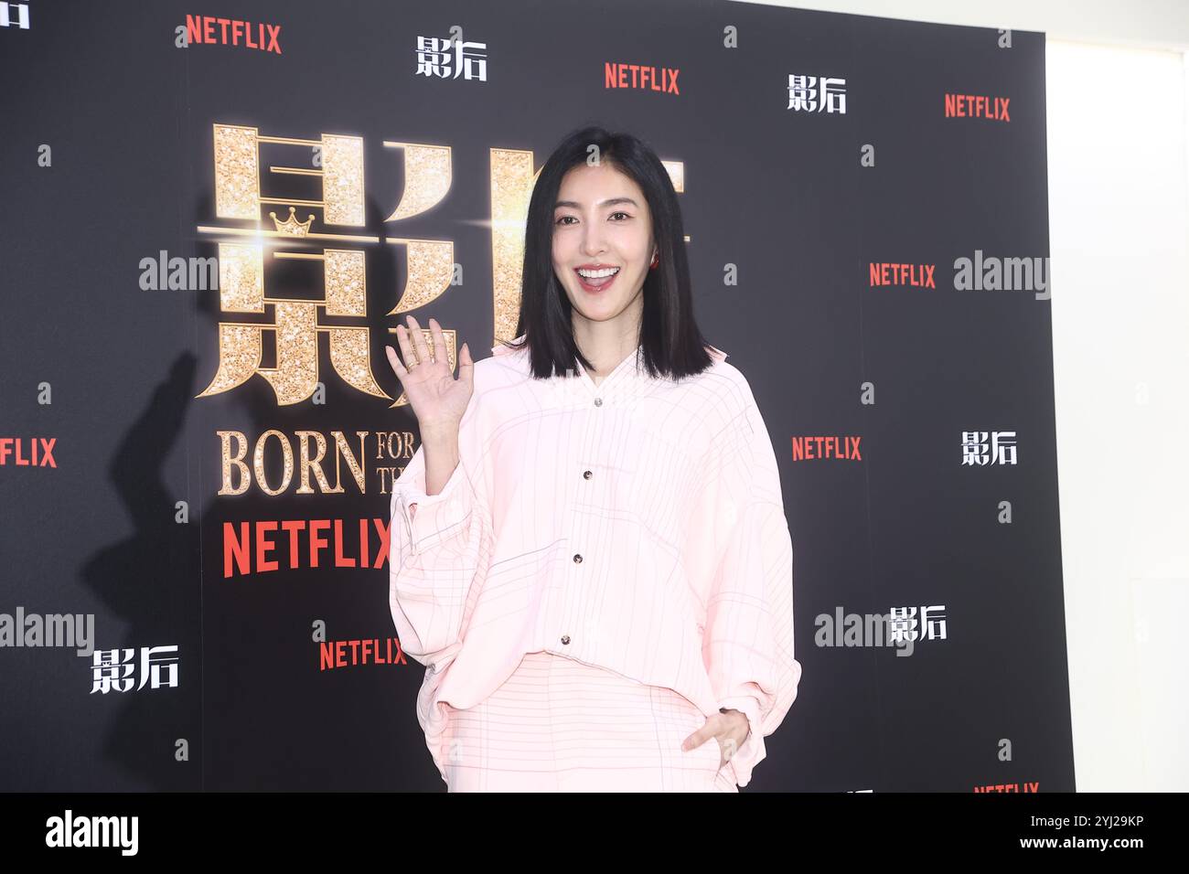 Taipei. 13th Nov, 2024. Actress Chin Hua Yang attends a TV drama joint ...