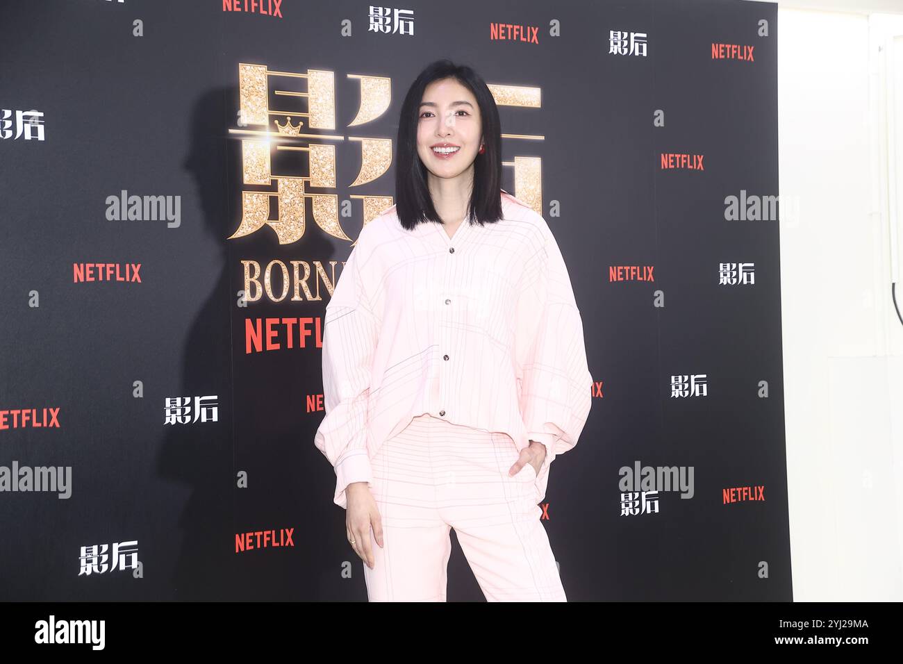 Taipei. 13th Nov, 2024. Actress Chin Hua Yang attends a TV drama joint ...