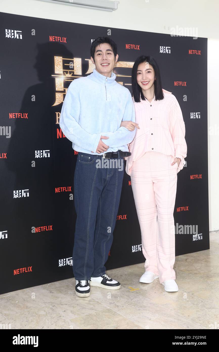 Actress Chin Hua Yang and actor Zhan Huaiyun attend a TV drama joint ...