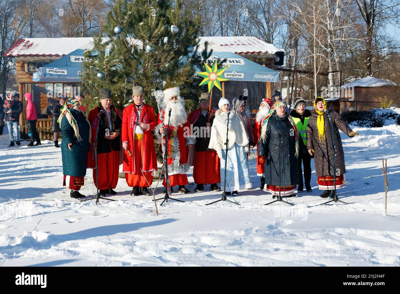 Ukraine, the city of Romny, January 19, 2022: the feast of the Baptism ...