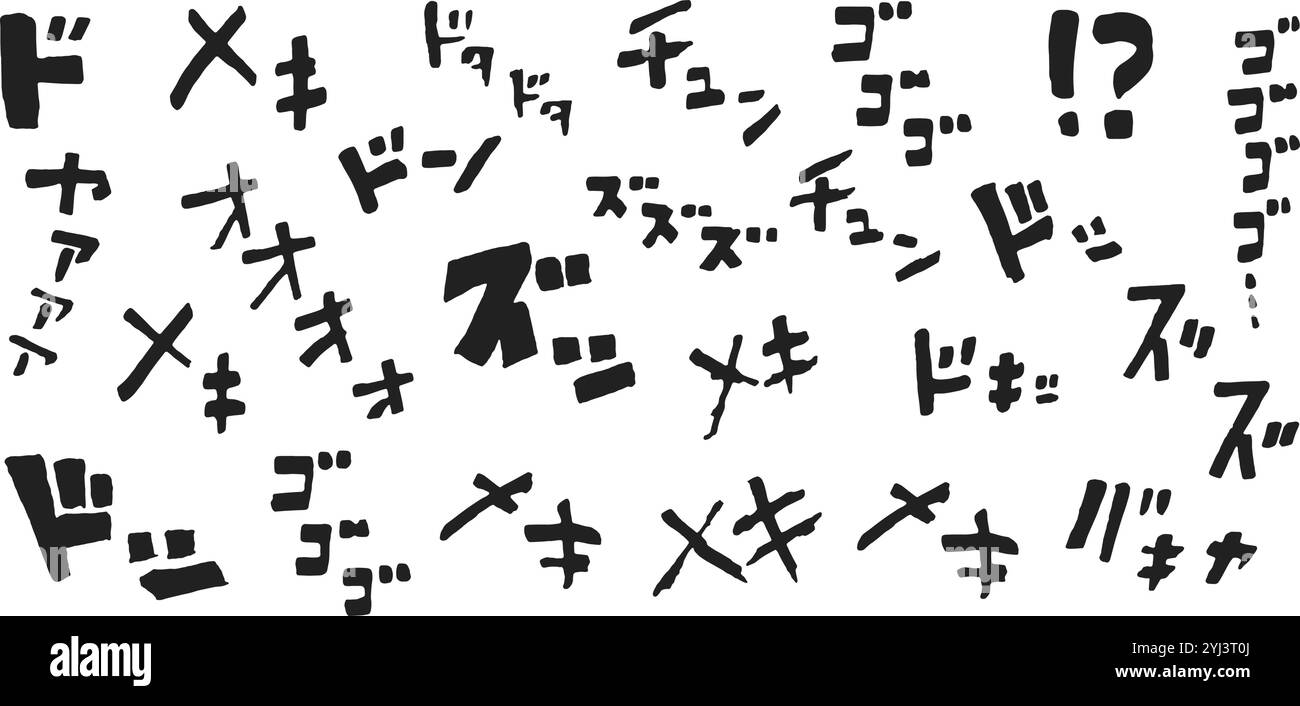 Japanese letter font Black and White Stock Photos & Images - Alamy
