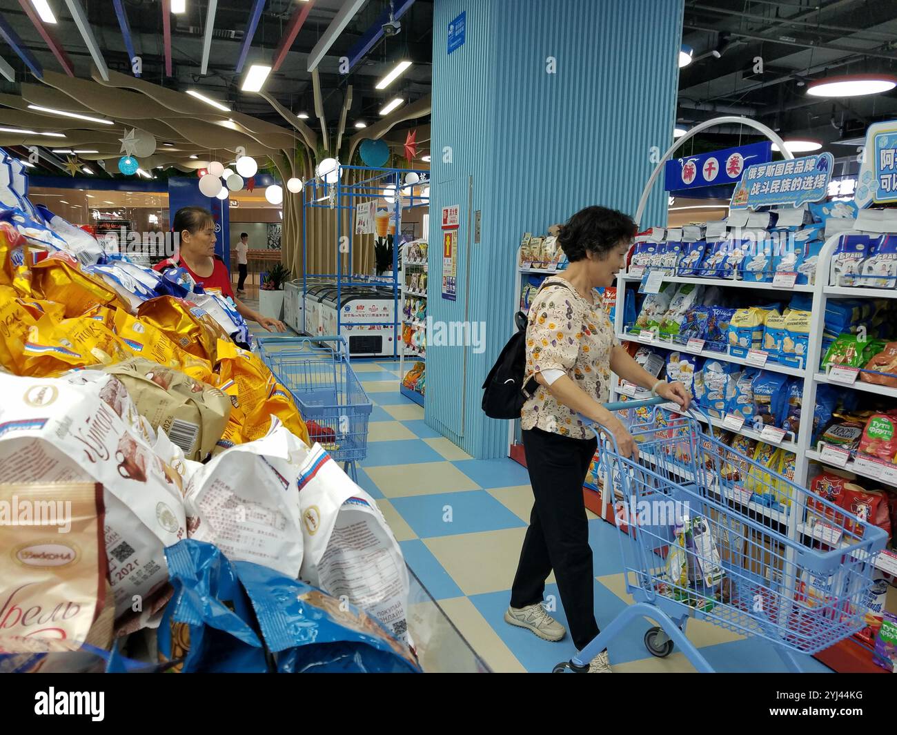 Russia supermarket china hi-res stock photography and images - Alamy