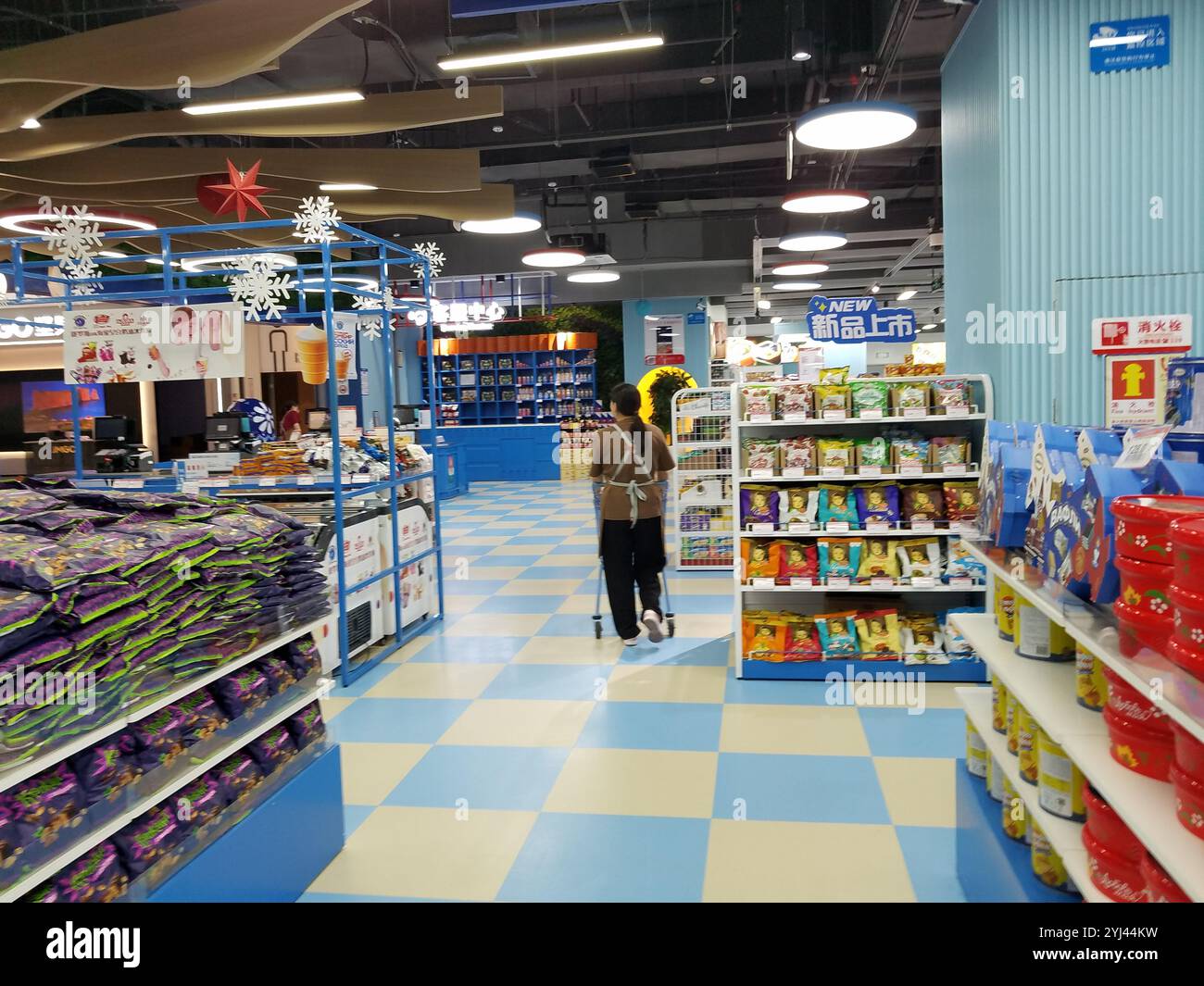 Russia supermarket china hi-res stock photography and images - Alamy