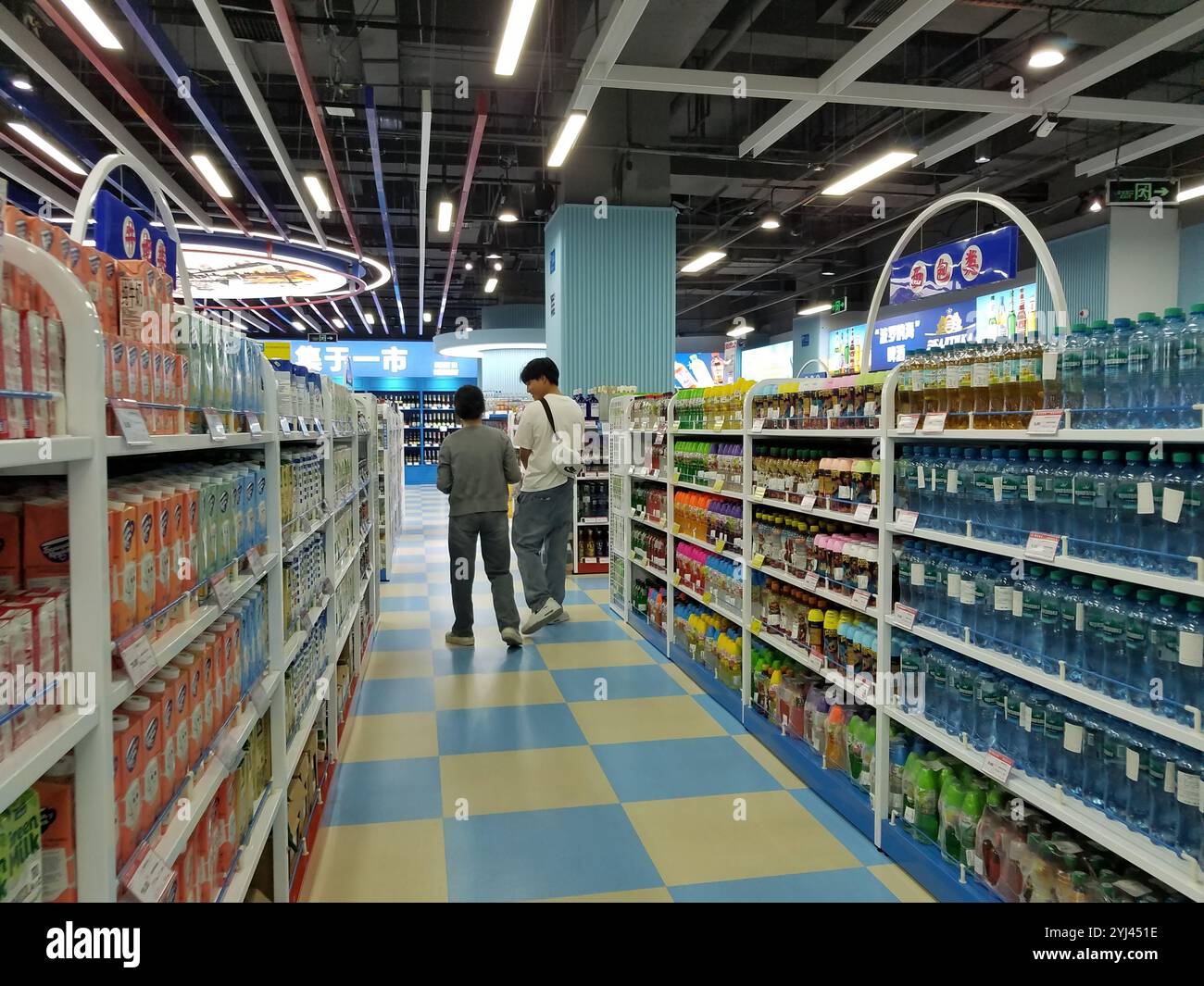 Russia supermarket china hi-res stock photography and images - Alamy
