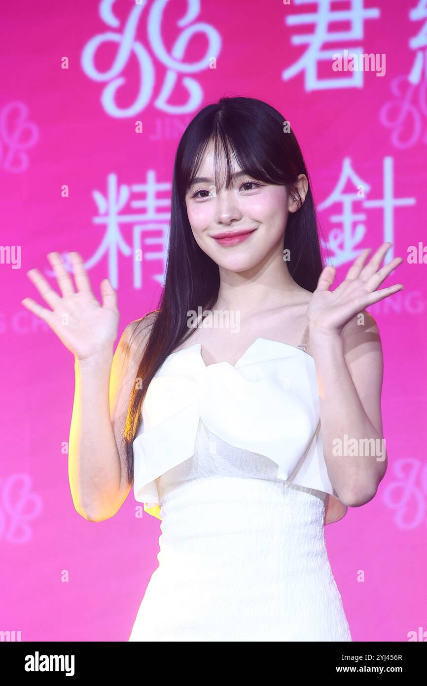 Taipei. 13th Nov, 2024. TAIPEI, CHINA - NOVEMBER 13, 2024 - South ...