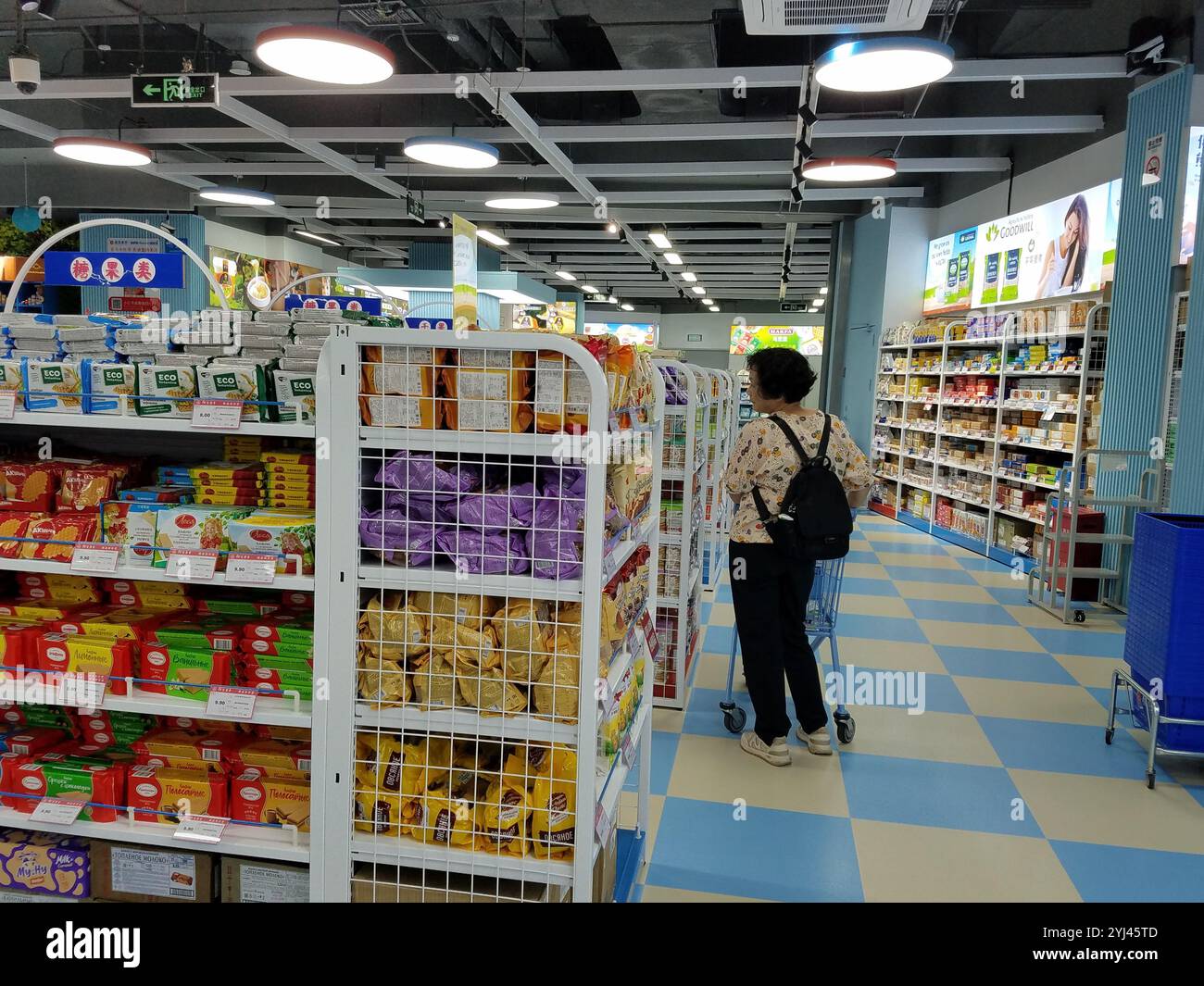 Russia supermarket china hi-res stock photography and images - Alamy