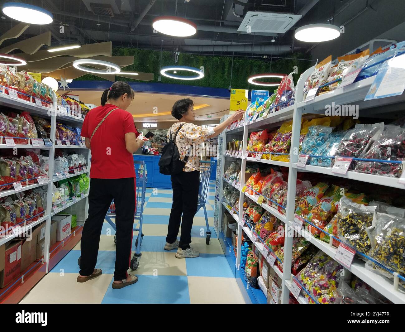 Russia supermarket china hi-res stock photography and images - Alamy