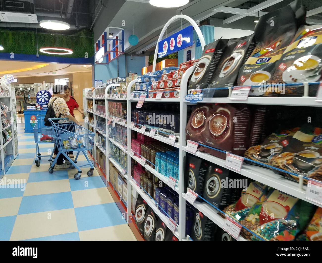 Russia supermarket china hi-res stock photography and images - Alamy