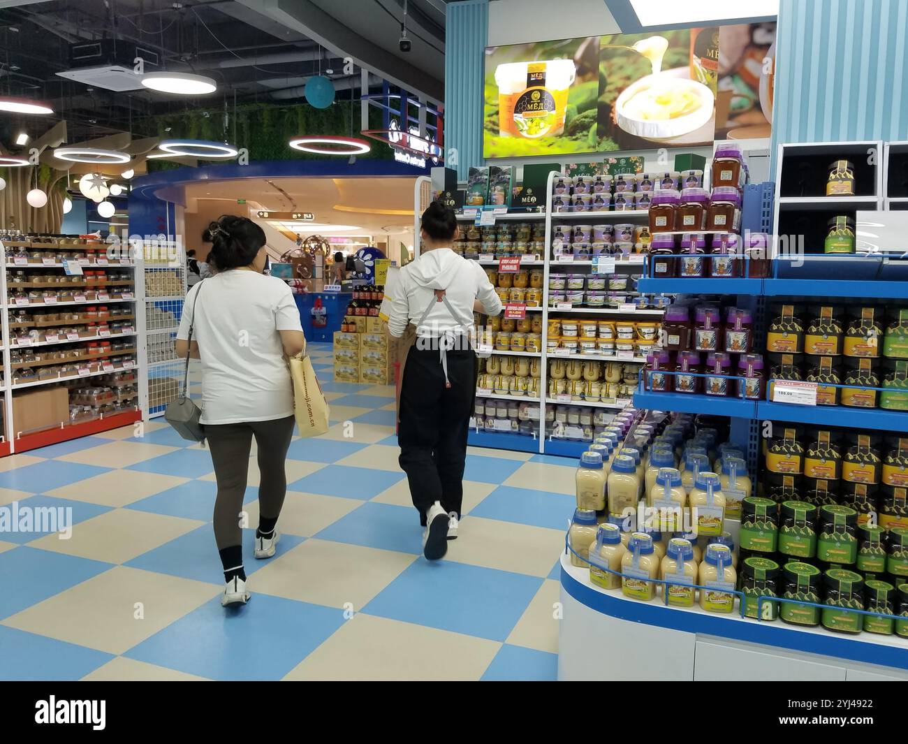 Russia supermarket china hi-res stock photography and images - Alamy