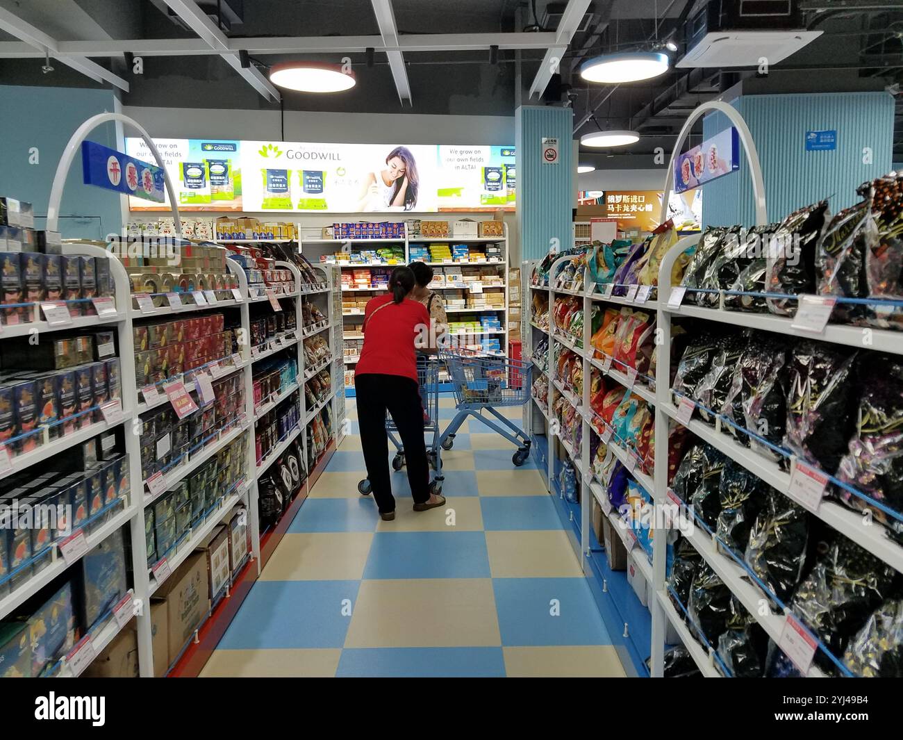 Russia supermarket china hi-res stock photography and images - Alamy