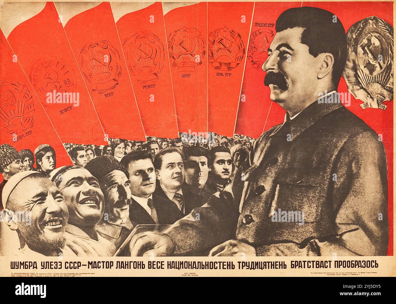 Russian soviet propaganda poster 1930s hi-res stock photography and ...