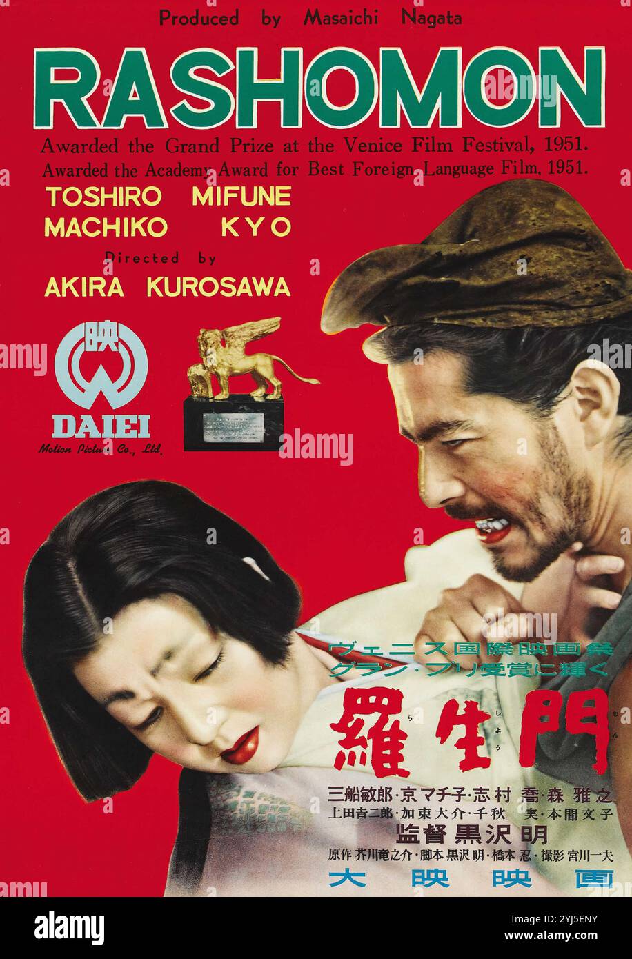 Rashomon movie poster hi-res stock photography and images - Alamy