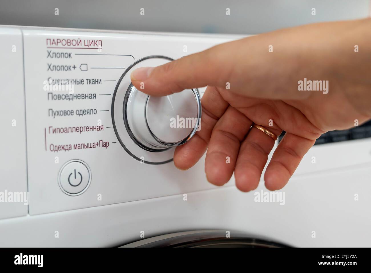 Laundry activities hi-res stock photography and images - Alamy
