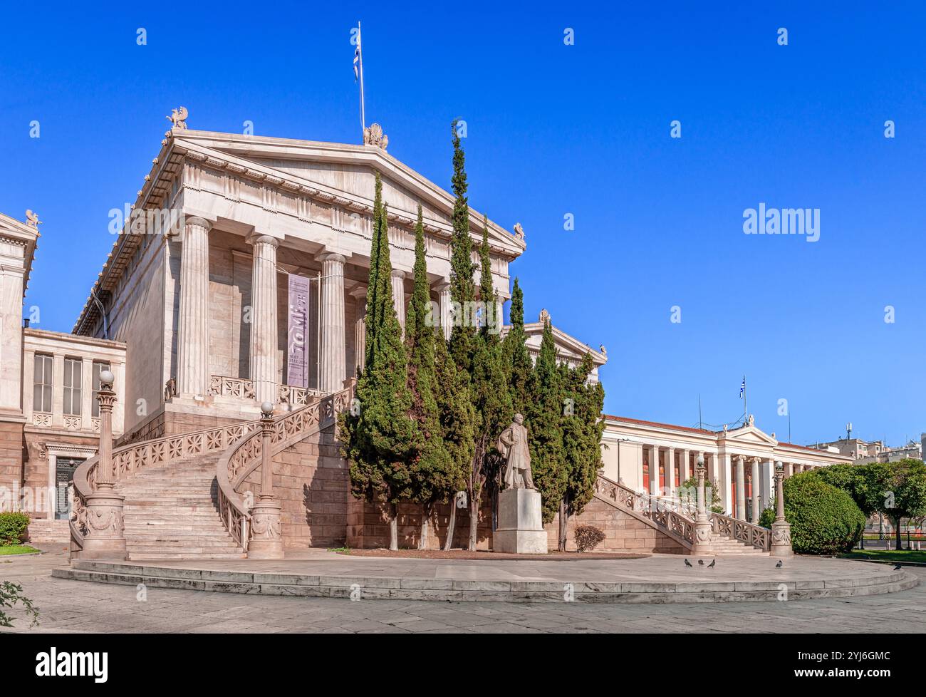 The National Library of Greece, aka the Vallianos building, part of the ...