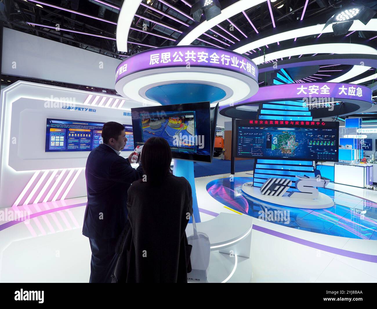 Visitors visit the "Urban Safety Monitoring, Early Warning and ...