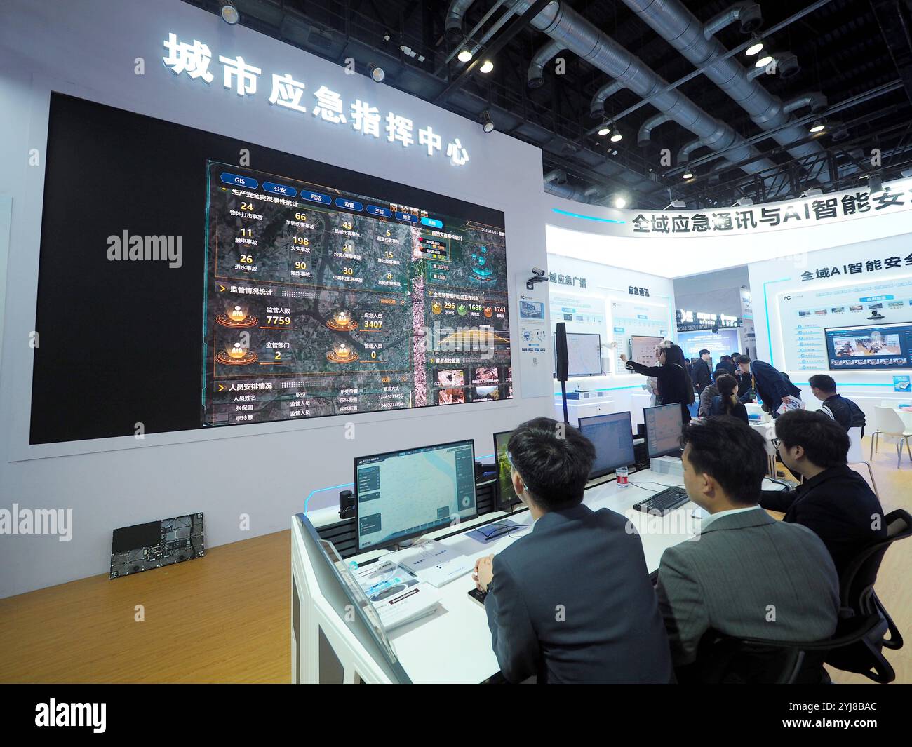 The command center hi-res stock photography and images - Alamy