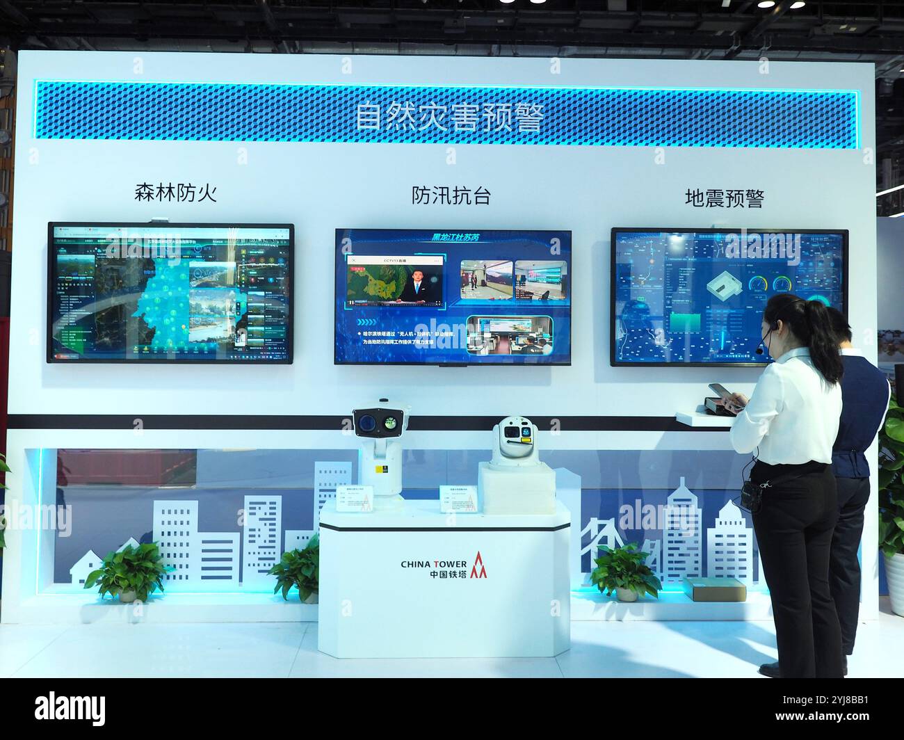 Visitors visit "Natural Disaster Early Warning System" at the China ...