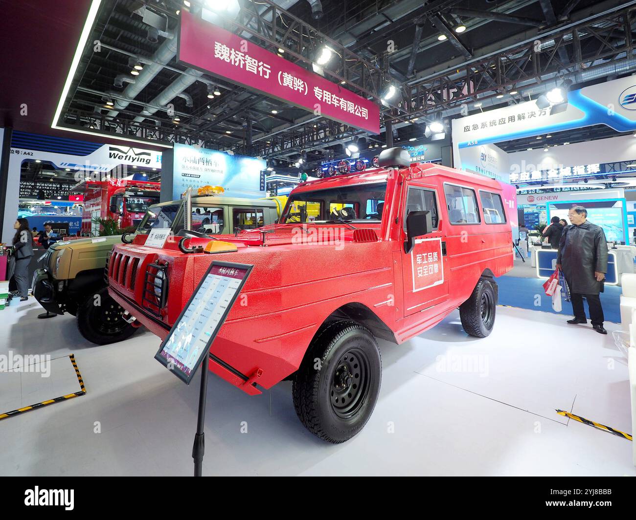 Visitors view an "amphibious vehicle" at the 2024 China International ...