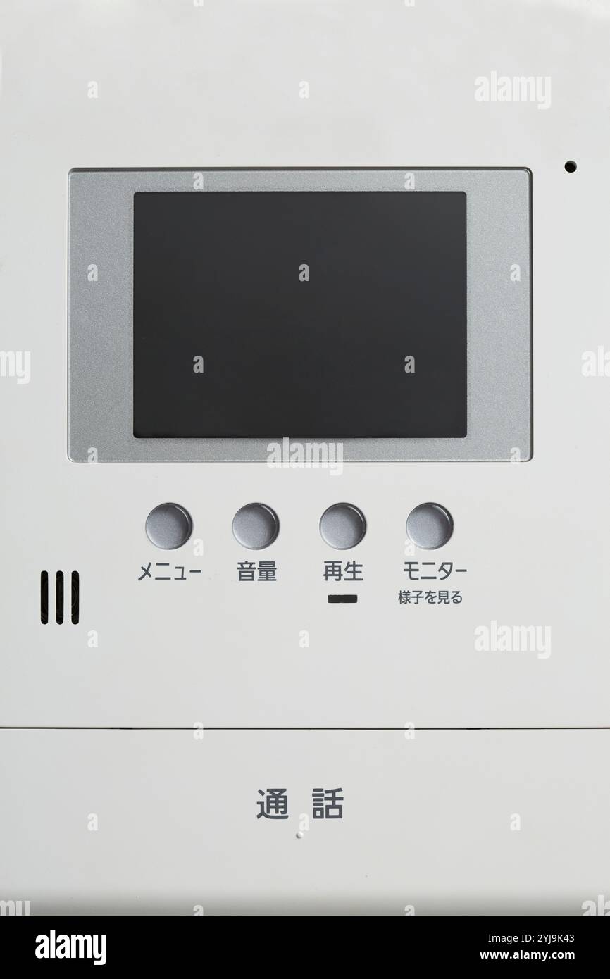 Entry intercom hi-res stock photography and images - Alamy