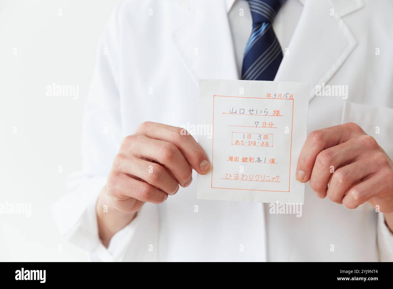 Doctor holding in hand job hi-res stock photography and images - Alamy