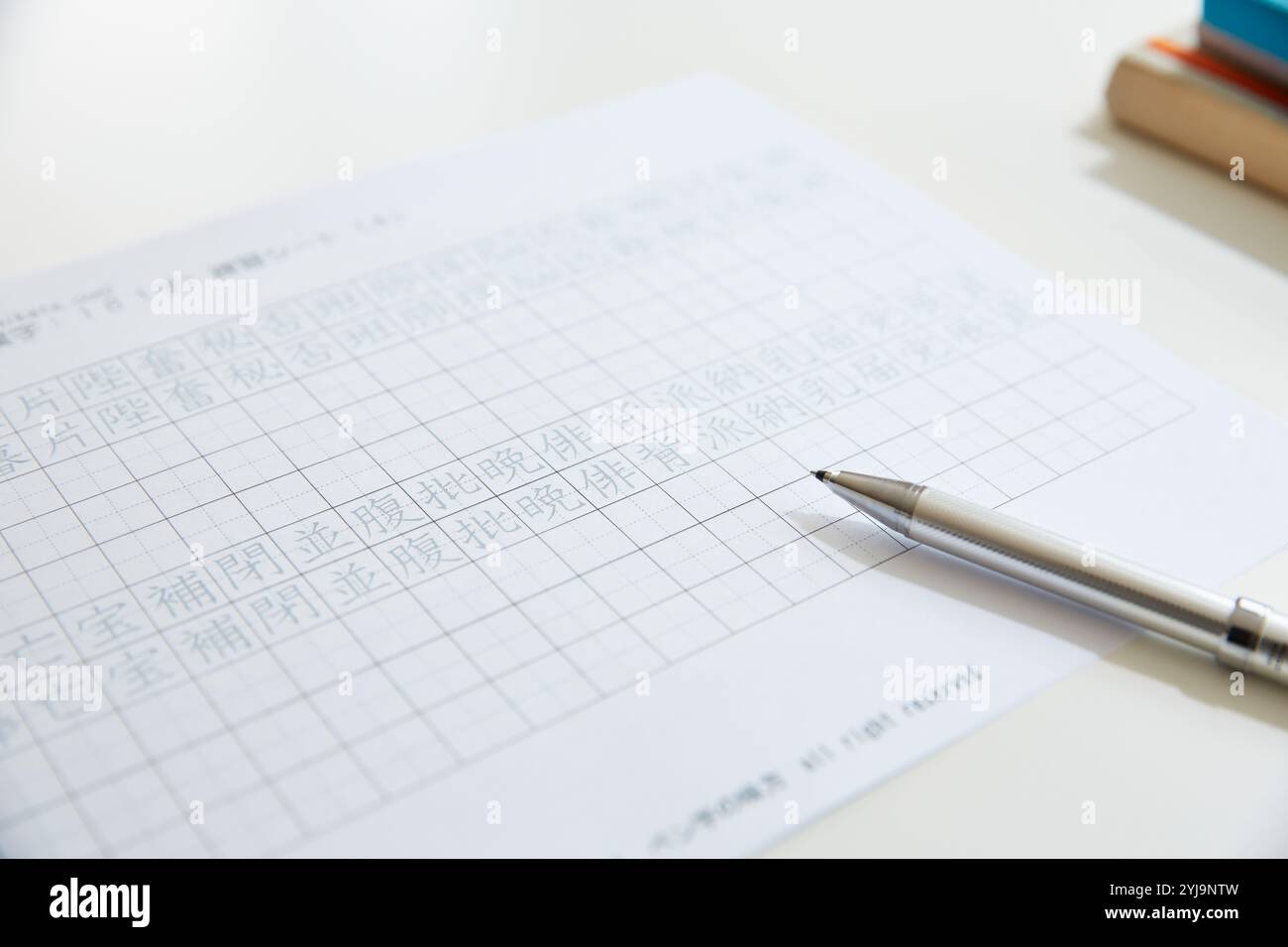 Reference prints hi-res stock photography and images - Alamy