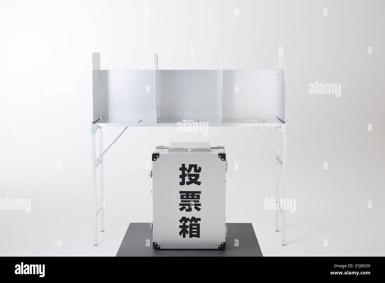 Ballot entry hi-res stock photography and images - Alamy