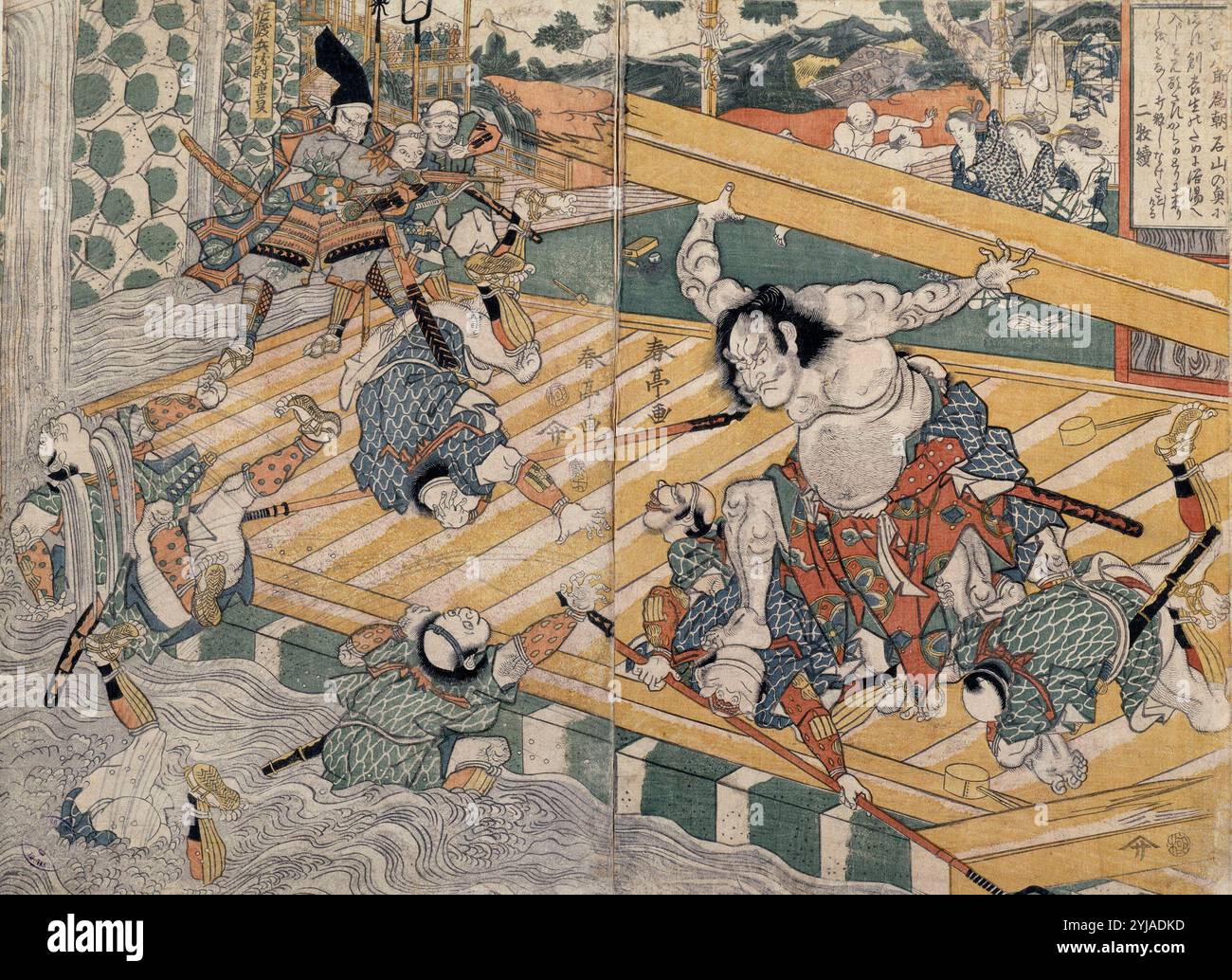 Otaya sakichi hi-res stock photography and images - Alamy