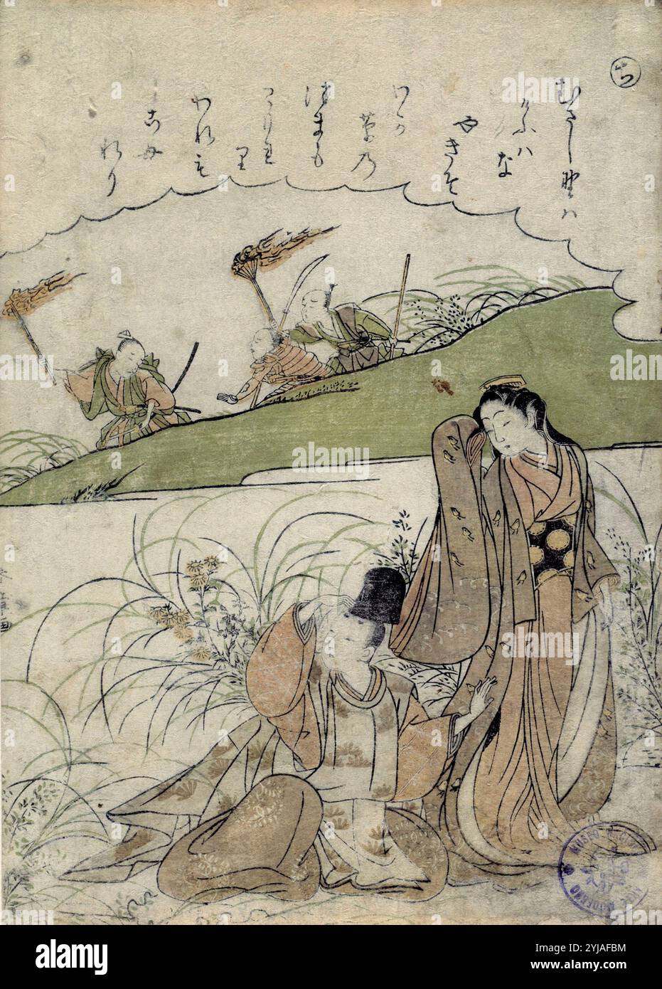 Katsukawa Shunshô / Chi: landas de Musashi, 1770-1773, Japanese School ...
