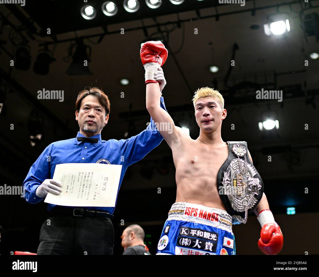 Tokyo, Japan. 12th Nov, 2024. Suzumi Takayama won the Japanese super ...