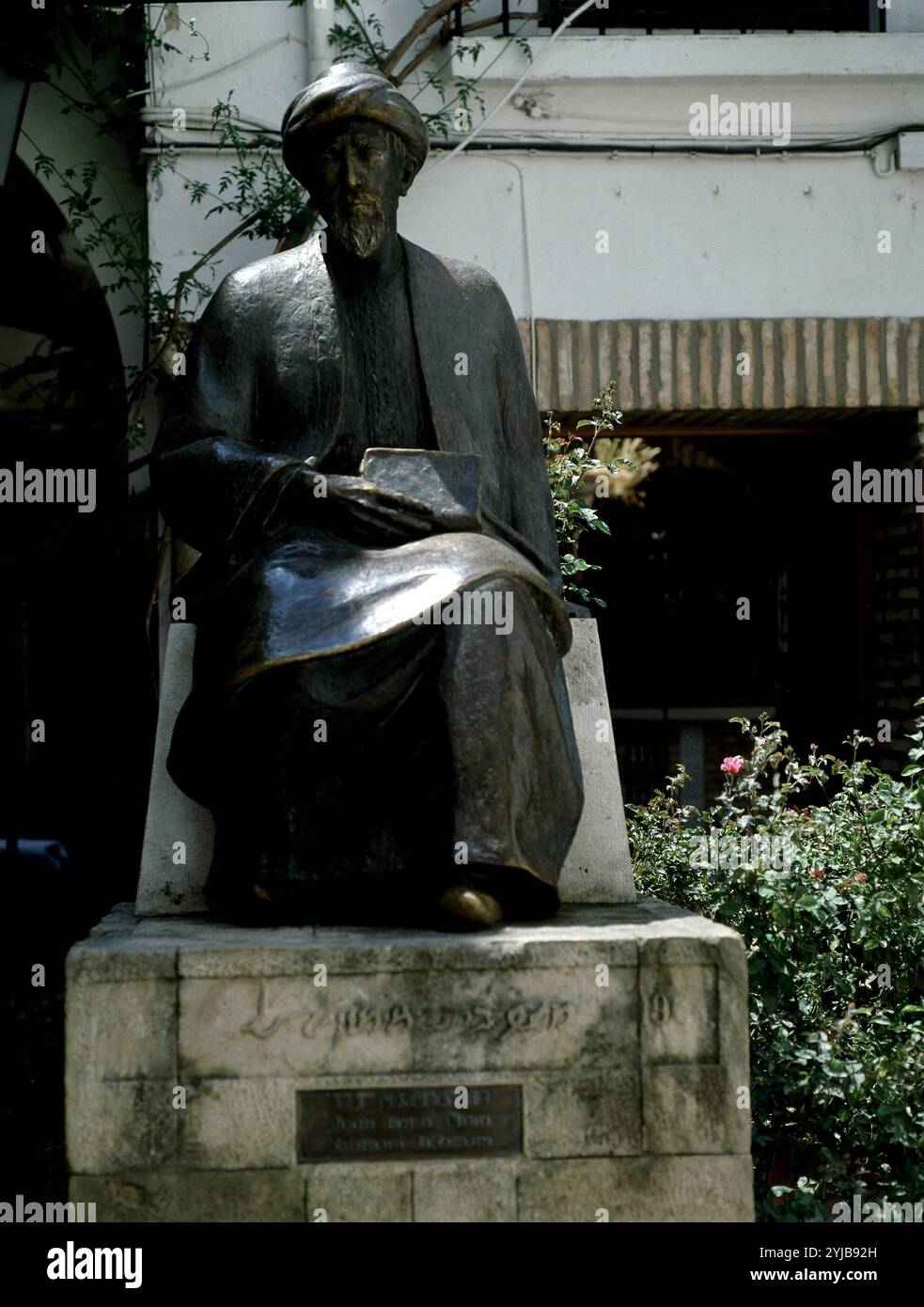 MAIMONIDES ( MOSE IBN MAYMON). FILOSOFO Y MEDICO HEBRAICO ESPAÑOL ...