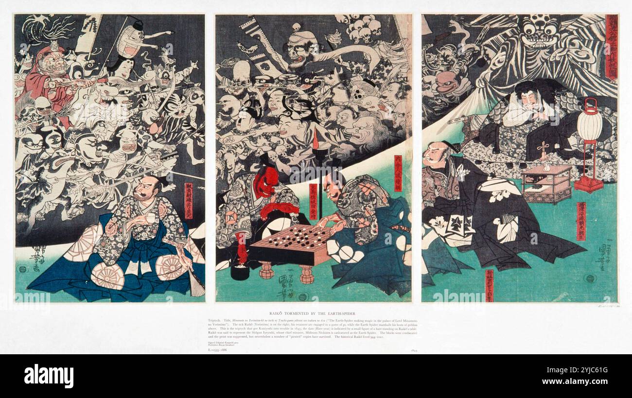 The Earth Spider making magic in Palace of Rai Rwo, 1843. Museum ...